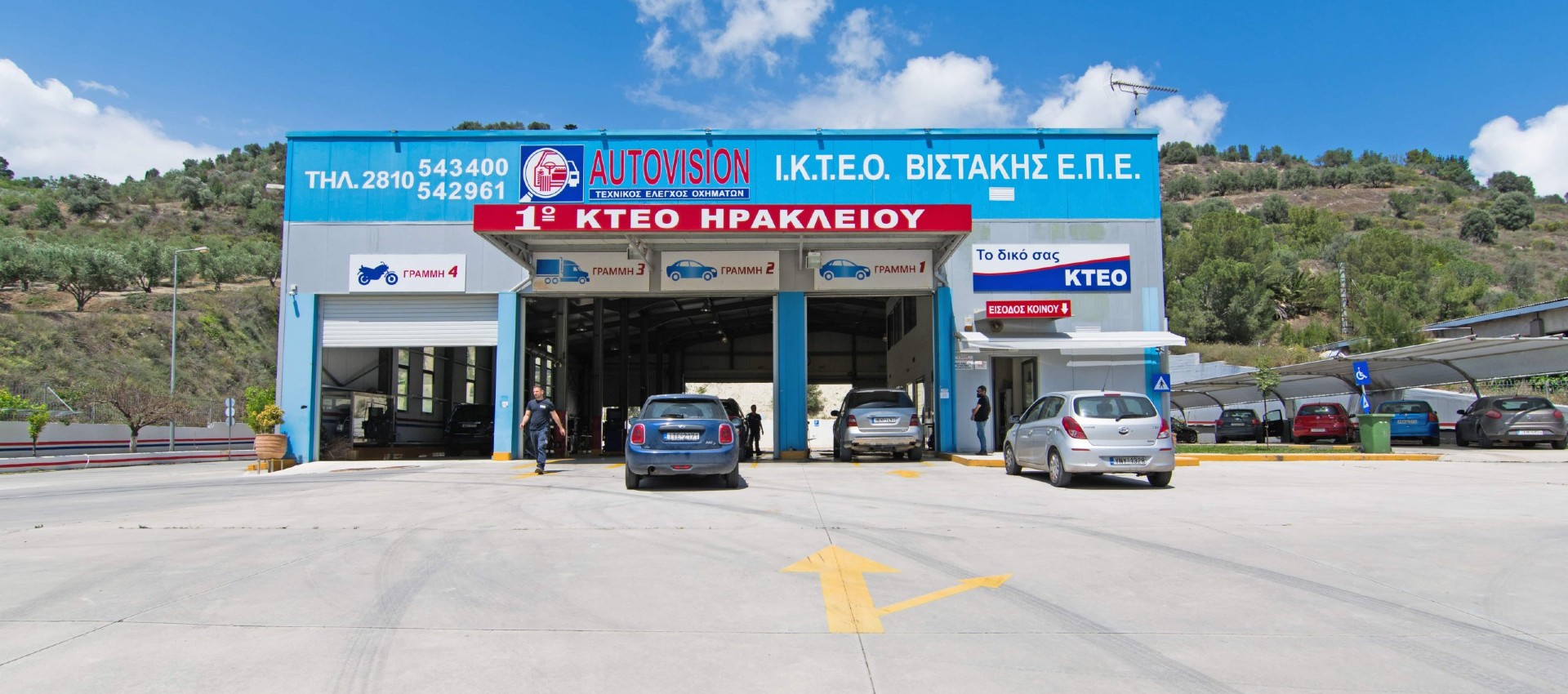 Home - KTEO Βιστάκη